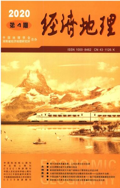 赵地理是谁_赵地理的学术贡献有哪些-第2张图片-山城妙识 赵地理是谁_赵地理的学术贡献有哪些-第2张图片-山城妙识