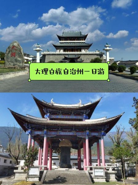 大理古城必去四个景点_怎么玩最省时-第3张图片-山城妙识 大理古城必去四个景点_怎么玩最省时-第3张图片-山城妙识