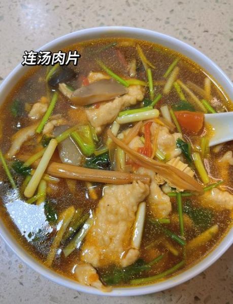 肉片汤怎么做_肉片汤的家常做法-第1张图片-山城妙识