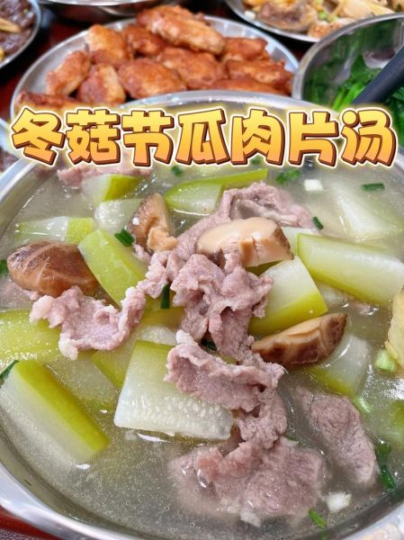 肉片汤怎么做_肉片汤的家常做法-第2张图片-山城妙识