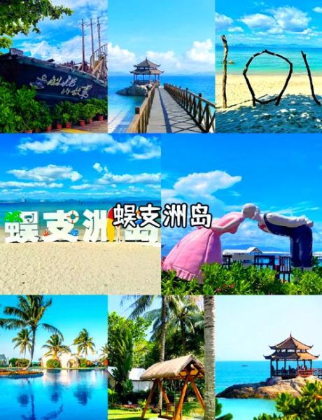 三亚旅游必去景点有哪些_三亚最值得去的地方推荐-第1张图片-山城妙识 三亚旅游必去景点有哪些_三亚最值得去的地方推荐-第1张图片-山城妙识