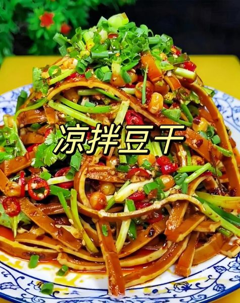 凉拌香干怎么做_香干凉拌要不要焯水-第3张图片-山城妙识