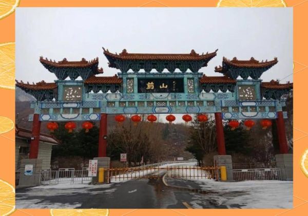 岫岩旅游景点大全_岫岩最值得去的地方有哪些-第2张图片-山城妙识 岫岩旅游景点大全_岫岩最值得去的地方有哪些-第2张图片-山城妙识