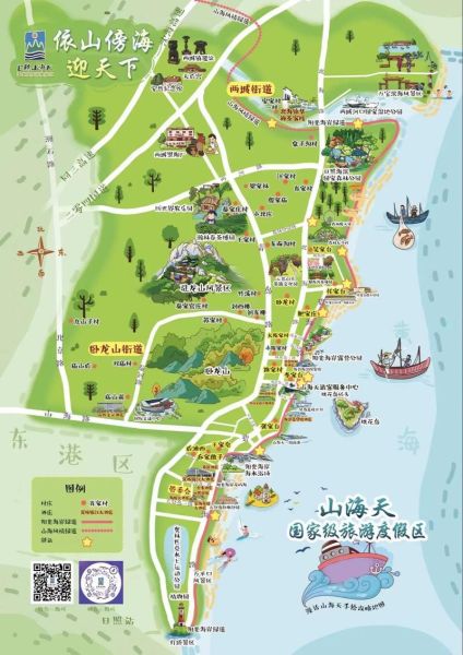 日照旅游攻略必去景点_日照一日游最佳路线-第1张图片-山城妙识 日照旅游攻略必去景点_日照一日游最佳路线-第1张图片-山城妙识