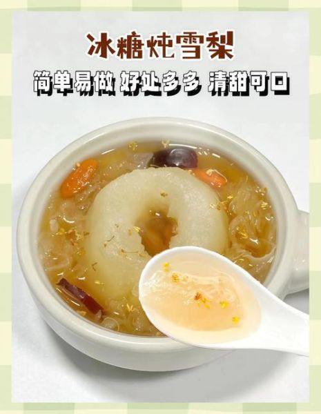 冰糖怎么做_家常冰糖做法-第2张图片-山城妙识 冰糖怎么做_家常冰糖做法-第2张图片-山城妙识