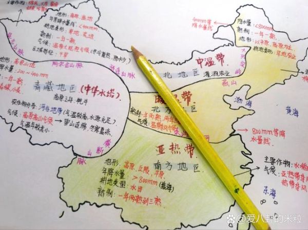 中国四大地理区域划分依据_如何区分-第3张图片-山城妙识 中国四大地理区域划分依据_如何区分-第3张图片-山城妙识