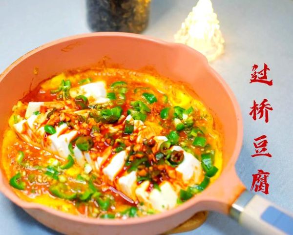 过桥豆腐怎么做_过桥豆腐的家常做法-第1张图片-山城妙识 过桥豆腐怎么做_过桥豆腐的家常做法-第1张图片-山城妙识