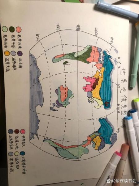 画地理怎么做_画地理软件哪个好用-第2张图片-山城妙识