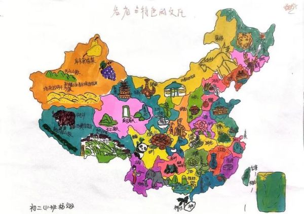 画地理怎么做_画地理软件哪个好用-第3张图片-山城妙识