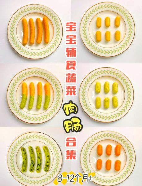 宝宝肉肠怎么做_宝宝肉肠的做法大全-第1张图片-山城妙识 宝宝肉肠怎么做_宝宝肉肠的做法大全-第1张图片-山城妙识