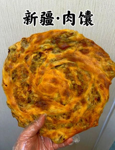肉馕怎么和面_肉馕烤箱温度多少合适-第1张图片-山城妙识 肉馕怎么和面_肉馕烤箱温度多少合适-第1张图片-山城妙识