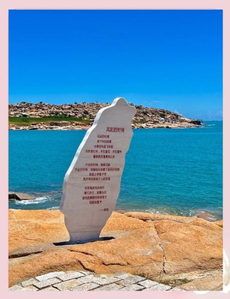 平潭岛有什么好玩的_平潭岛旅游攻略必去景点-第2张图片-山城妙识 平潭岛有什么好玩的_平潭岛旅游攻略必去景点-第2张图片-山城妙识