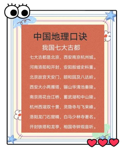 地理五诀是什么_如何下载地理五决-第2张图片-山城妙识 地理五诀是什么_如何下载地理五决-第2张图片-山城妙识