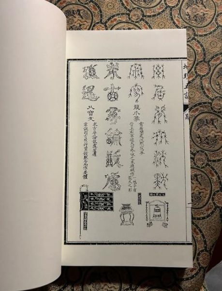 地理五诀是什么_如何下载地理五决-第3张图片-山城妙识 地理五诀是什么_如何下载地理五决-第3张图片-山城妙识