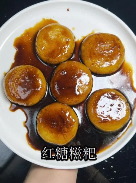 红糖糍粑怎么做_红糖糍粑的做法大全-第3张图片-山城妙识 红糖糍粑怎么做_红糖糍粑的做法大全-第3张图片-山城妙识