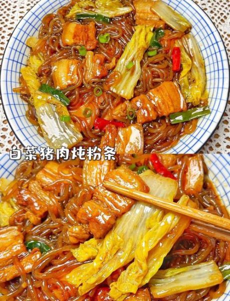 猪肉粉条炖白菜怎么做_家常做法步骤详解-第1张图片-山城妙识