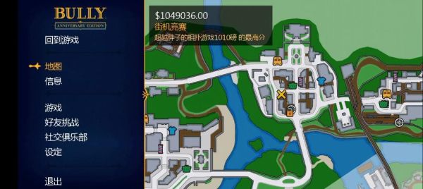 恶霸鲁尼地理在哪_恶霸鲁尼地图怎么解锁-第3张图片-山城妙识 恶霸鲁尼地理在哪_恶霸鲁尼地图怎么解锁-第3张图片-山城妙识