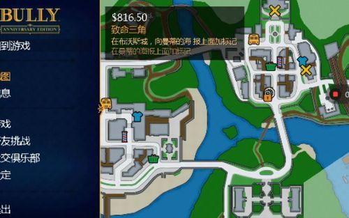 恶霸鲁尼地理在哪_恶霸鲁尼地图怎么解锁-第2张图片-山城妙识 恶霸鲁尼地理在哪_恶霸鲁尼地图怎么解锁-第2张图片-山城妙识