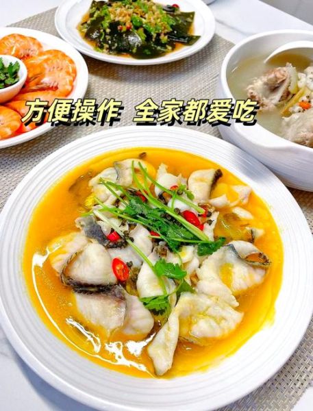 金汤鱼的做法_金汤鱼怎么做好吃-第3张图片-山城妙识