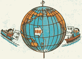 世界时区划分图怎么看_全球24小时时间对照表-第1张图片-山城妙识 世界时区划分图怎么看_全球24小时时间对照表-第1张图片-山城妙识