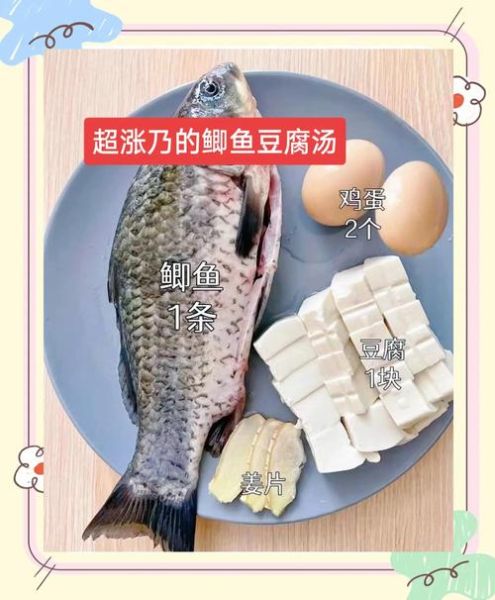 家常炖鲫鱼怎么做_鲫鱼炖多久才入味-第3张图片-山城妙识 家常炖鲫鱼怎么做_鲫鱼炖多久才入味-第3张图片-山城妙识