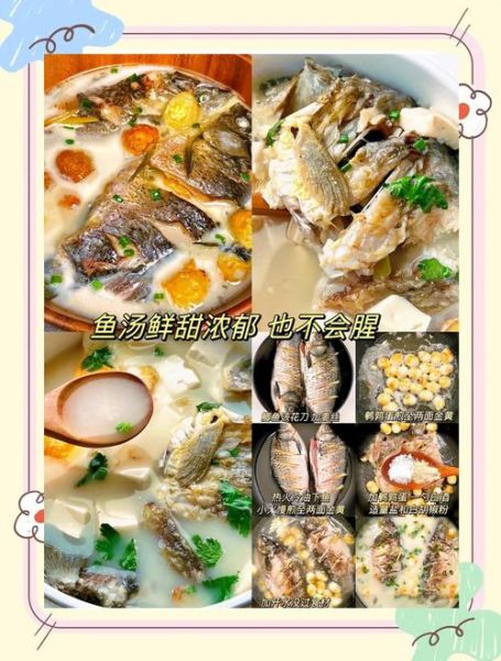 家常炖鲫鱼怎么做_鲫鱼炖多久才入味-第1张图片-山城妙识 家常炖鲫鱼怎么做_鲫鱼炖多久才入味-第1张图片-山城妙识