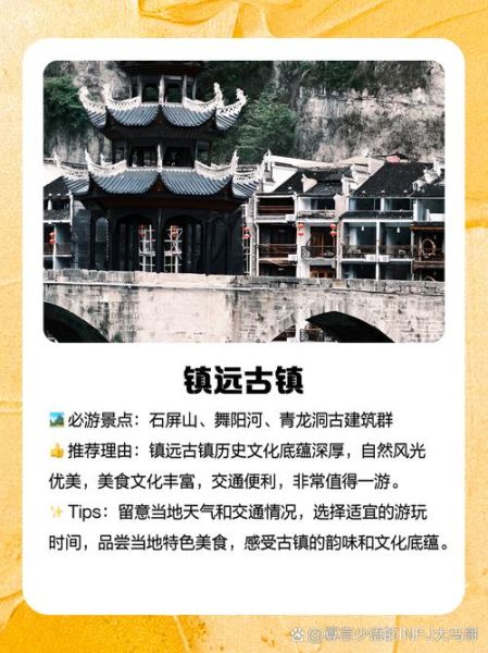 凯里旅游必去景点有哪些_凯里旅游攻略-第2张图片-山城妙识 凯里旅游必去景点有哪些_凯里旅游攻略-第2张图片-山城妙识