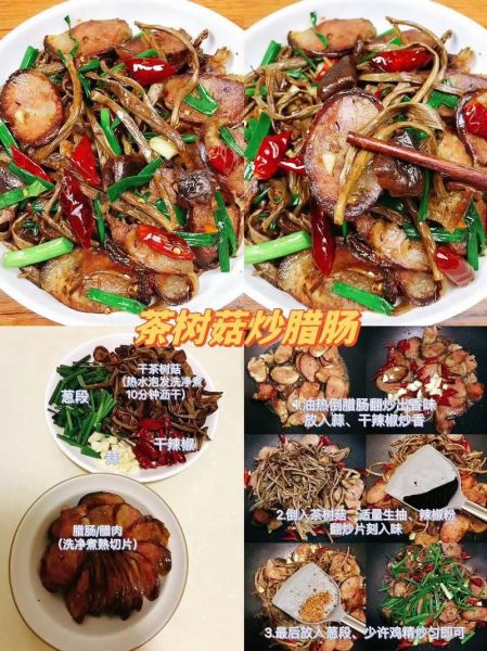 辣肉怎么炒好吃_家常辣肉做法步骤-第1张图片-山城妙识