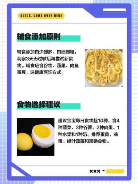 13个月宝宝辅食做法_宝宝辅食怎么做-第1张图片-山城妙识 13个月宝宝辅食做法_宝宝辅食怎么做-第1张图片-山城妙识