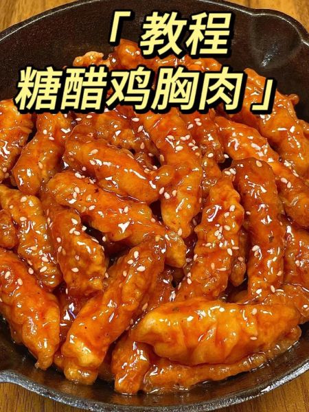 儿童鸡胸肉怎么做好吃_儿童鸡胸肉做法大全-第1张图片-山城妙识 儿童鸡胸肉怎么做好吃_儿童鸡胸肉做法大全-第1张图片-山城妙识