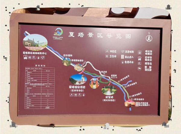 夏县旅游景点有哪些_夏县一日游最佳路线-第1张图片-山城妙识 夏县旅游景点有哪些_夏县一日游最佳路线-第1张图片-山城妙识