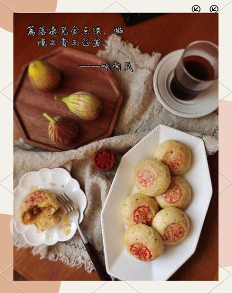 肉松饼的做法_肉松饼怎么做才酥软-第1张图片-山城妙识