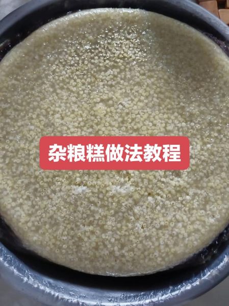 红豆糕点怎么做_红豆糕点需要哪些材料-第2张图片-山城妙识 红豆糕点怎么做_红豆糕点需要哪些材料-第2张图片-山城妙识