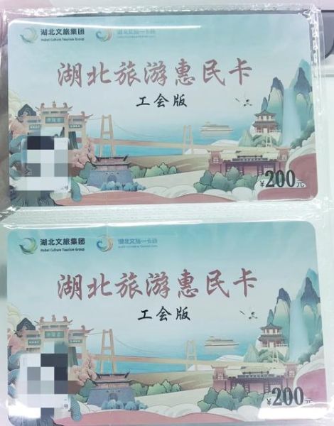 宜昌旅游年卡景点有哪些_宜昌旅游年卡值得买吗-第3张图片-山城妙识 宜昌旅游年卡景点有哪些_宜昌旅游年卡值得买吗-第3张图片-山城妙识