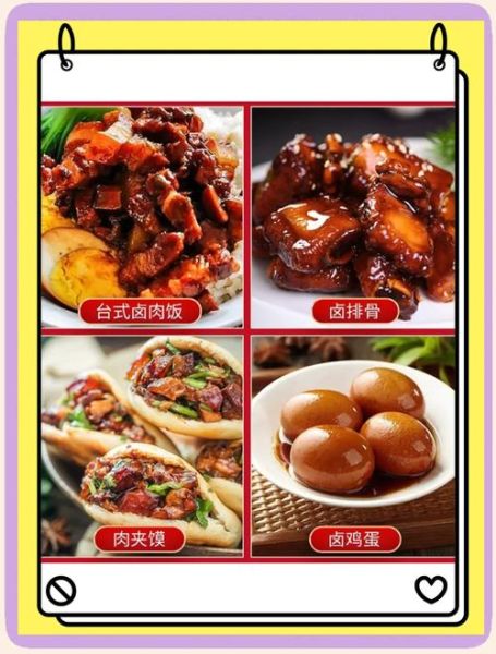 台湾卤肉的做法及配料_卤肉饭怎么做才正宗-第2张图片-山城妙识 台湾卤肉的做法及配料_卤肉饭怎么做才正宗-第2张图片-山城妙识