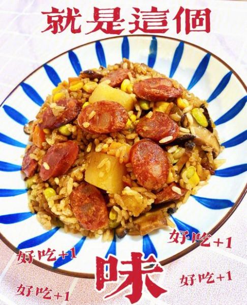 电饭煲土豆焖饭怎么做_土豆焖饭用几个土豆-第1张图片-山城妙识 电饭煲土豆焖饭怎么做_土豆焖饭用几个土豆-第1张图片-山城妙识