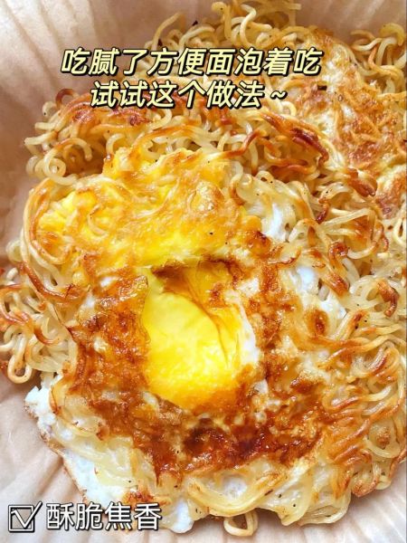 方便面怎么煮好吃_方便面有哪些创意做法-第3张图片-山城妙识 方便面怎么煮好吃_方便面有哪些创意做法-第3张图片-山城妙识
