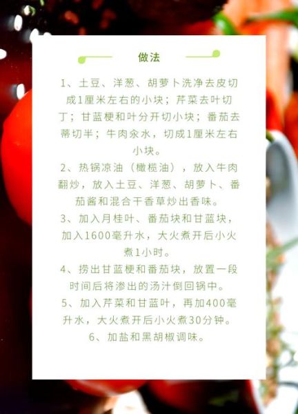 罗宋汤怎么做_正宗罗宋汤需要哪些食材-第1张图片-山城妙识 罗宋汤怎么做_正宗罗宋汤需要哪些食材-第1张图片-山城妙识
