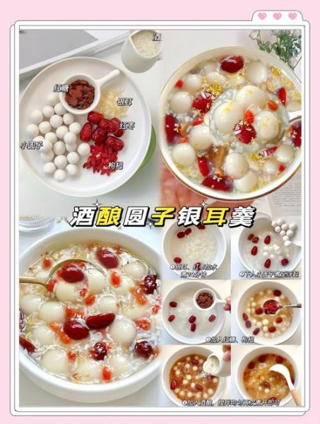 小圆子怎么煮才弹牙_小圆子要煮多久才熟-第1张图片-山城妙识