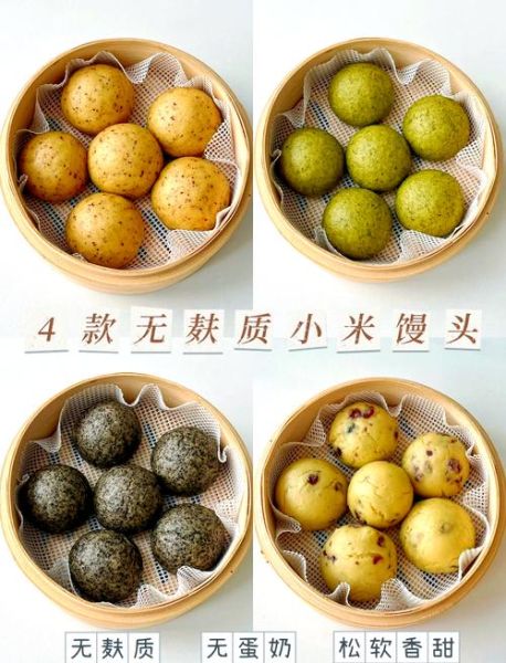 小米面馒头怎么做_小米面馒头为什么发不起来-第2张图片-山城妙识 小米面馒头怎么做_小米面馒头为什么发不起来-第2张图片-山城妙识