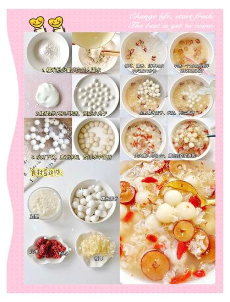 小圆子怎么煮才弹牙_小圆子要煮多久才熟-第2张图片-山城妙识