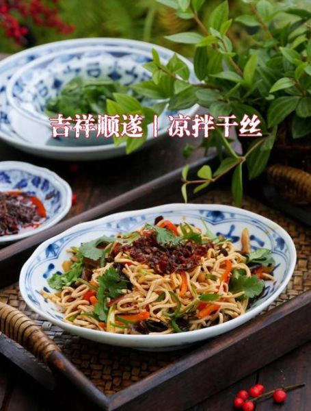 干丝怎么做好吃_干丝的家常做法大全-第1张图片-山城妙识 干丝怎么做好吃_干丝的家常做法大全-第1张图片-山城妙识
