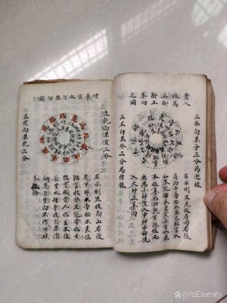 地理旨秘是什么_地理旨秘有哪些未解之谜-第3张图片-山城妙识 地理旨秘是什么_地理旨秘有哪些未解之谜-第3张图片-山城妙识