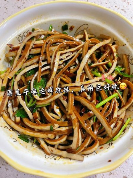 干丝怎么做好吃_干丝的家常做法大全-第2张图片-山城妙识 干丝怎么做好吃_干丝的家常做法大全-第2张图片-山城妙识