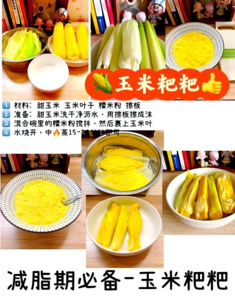 发粑粑的做法_发粑粑怎么做才松软-第3张图片-山城妙识 发粑粑的做法_发粑粑怎么做才松软-第3张图片-山城妙识