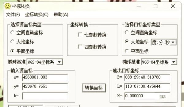 经纬度怎么转换成地址_坐标转地名在线工具-第1张图片-山城妙识