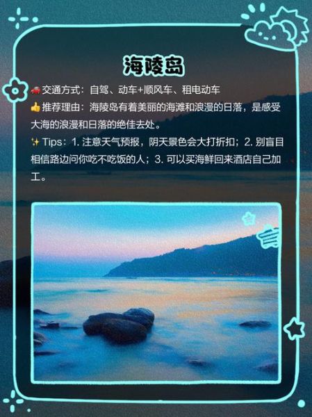 广东冷门景点有哪些_周末自驾去哪玩-第3张图片-山城妙识 广东冷门景点有哪些_周末自驾去哪玩-第3张图片-山城妙识