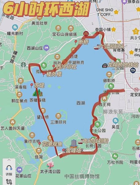 杭州西湖在哪里_西湖具体位置在哪-第1张图片-山城妙识