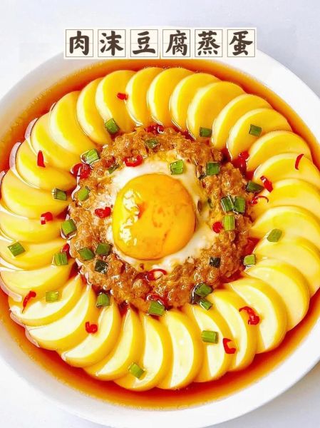 鸡蛋蒸豆腐的简单做法_鸡蛋蒸豆腐需要蒸多久-第2张图片-山城妙识 鸡蛋蒸豆腐的简单做法_鸡蛋蒸豆腐需要蒸多久-第2张图片-山城妙识