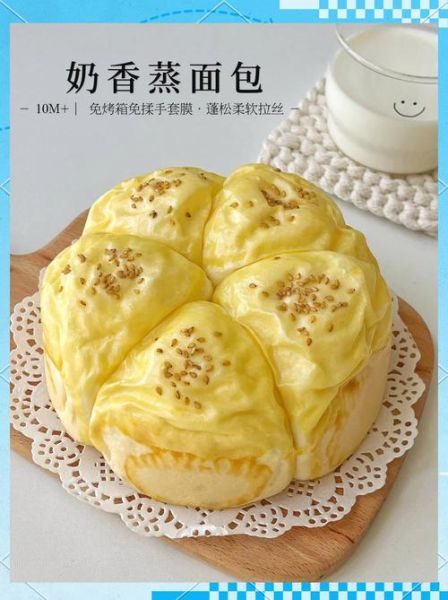 蒸面包怎么做_家庭蒸面包需要发酵吗-第2张图片-山城妙识